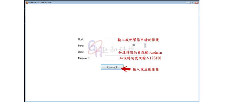 電腦軟體設定教學(IWATCH DVR) - 台中弱電 | 監視器安裝 | 廣播音響 - 巨和科技