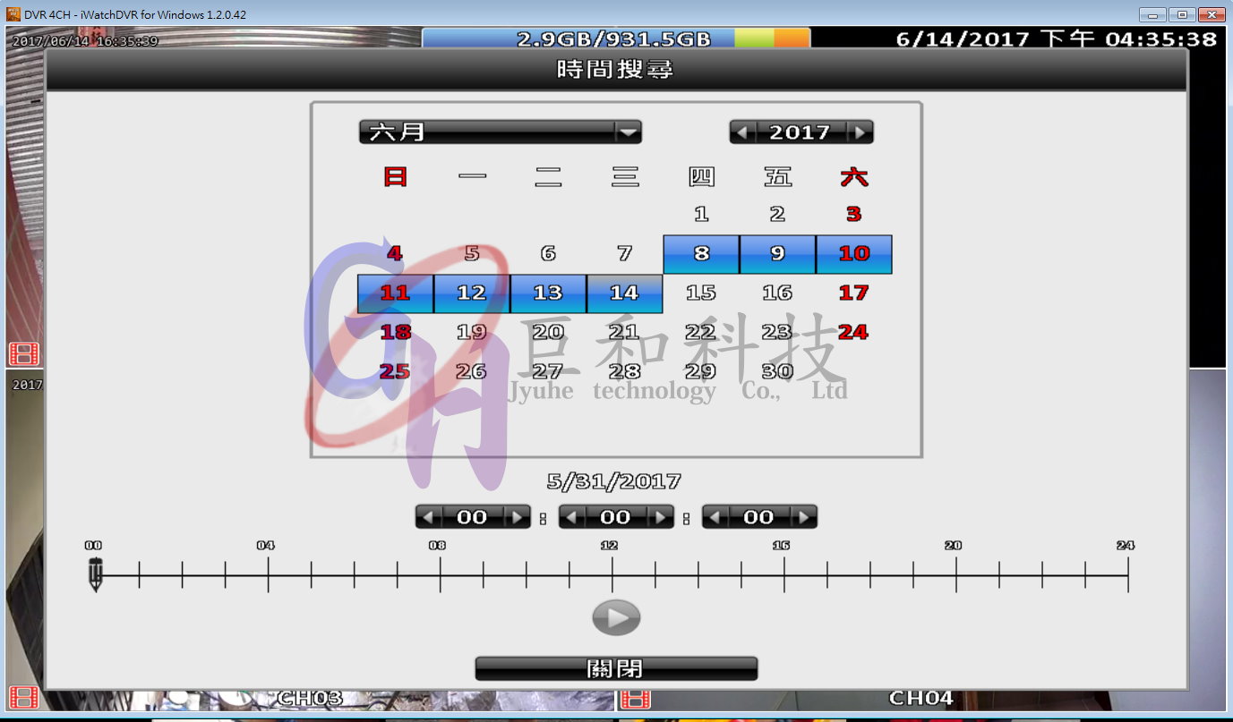 電腦軟體設定教學(IWATCH DVR) - 台中弱電 | 監視器安裝 | 廣播音響 - 巨和科技
