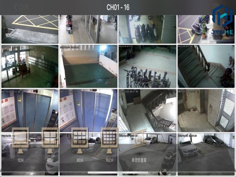 手機軟體設定教學(SoCatch&IWATCH) - 台中弱電 | 監視器安裝 | 廣播音響 - 巨和科技